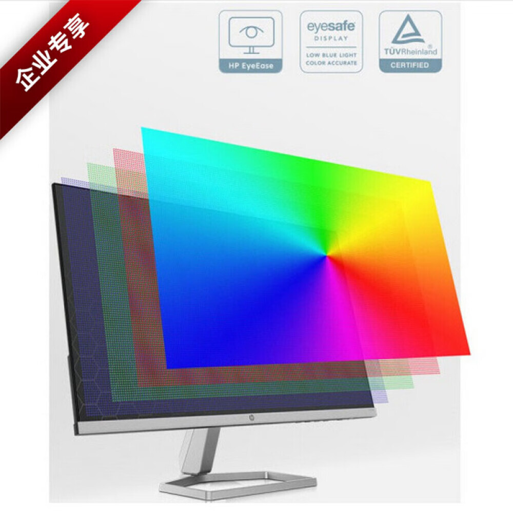 Заказать Монитор HP M32F 31,5" IPS Full HD 75Гц с интерфейсом VGA+HDMI ...