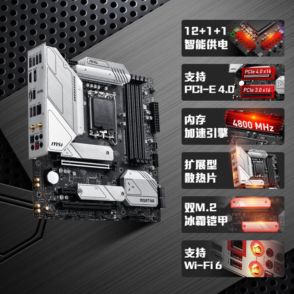 Материнская плата MSI MAG B660M MORTAR WIFI DDR4 – купить по выгодным ...