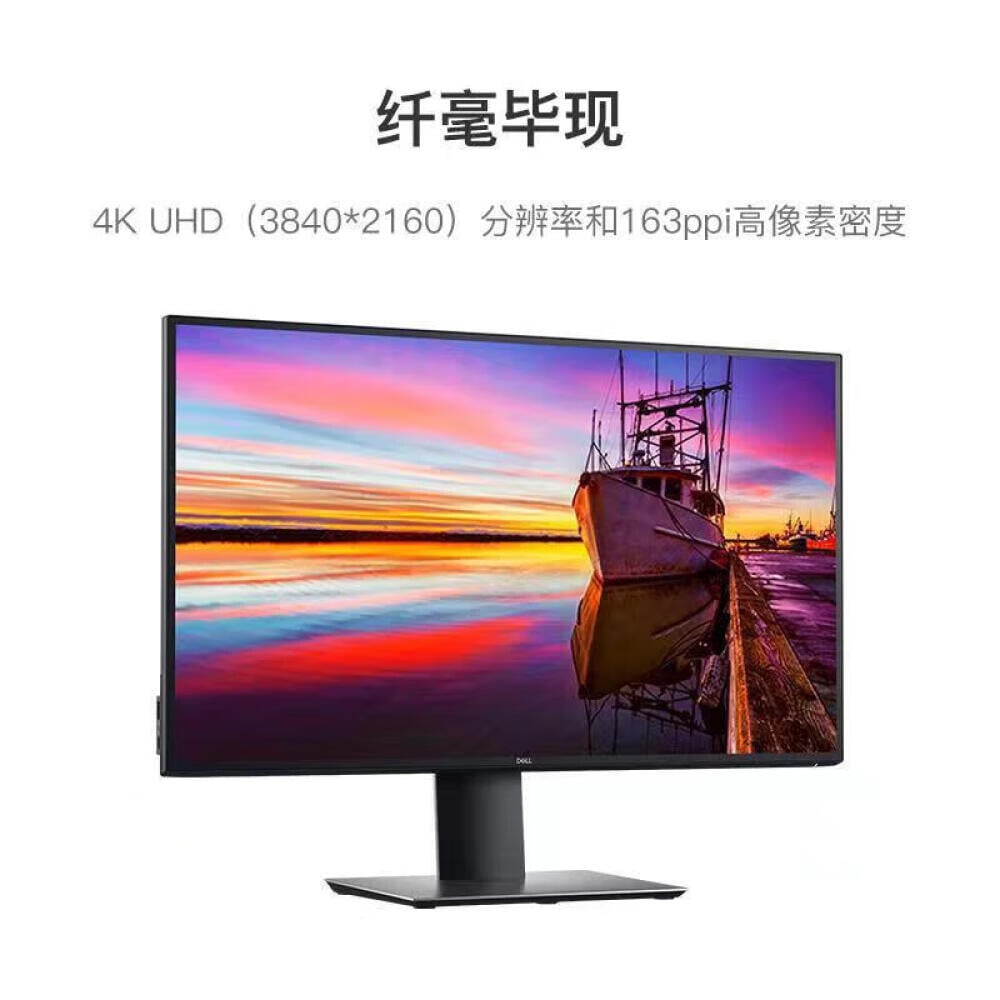 Заказать Монитор Dell UltraSharp U2720Q 27" IPS 4K с интерфейсом Type-C ...